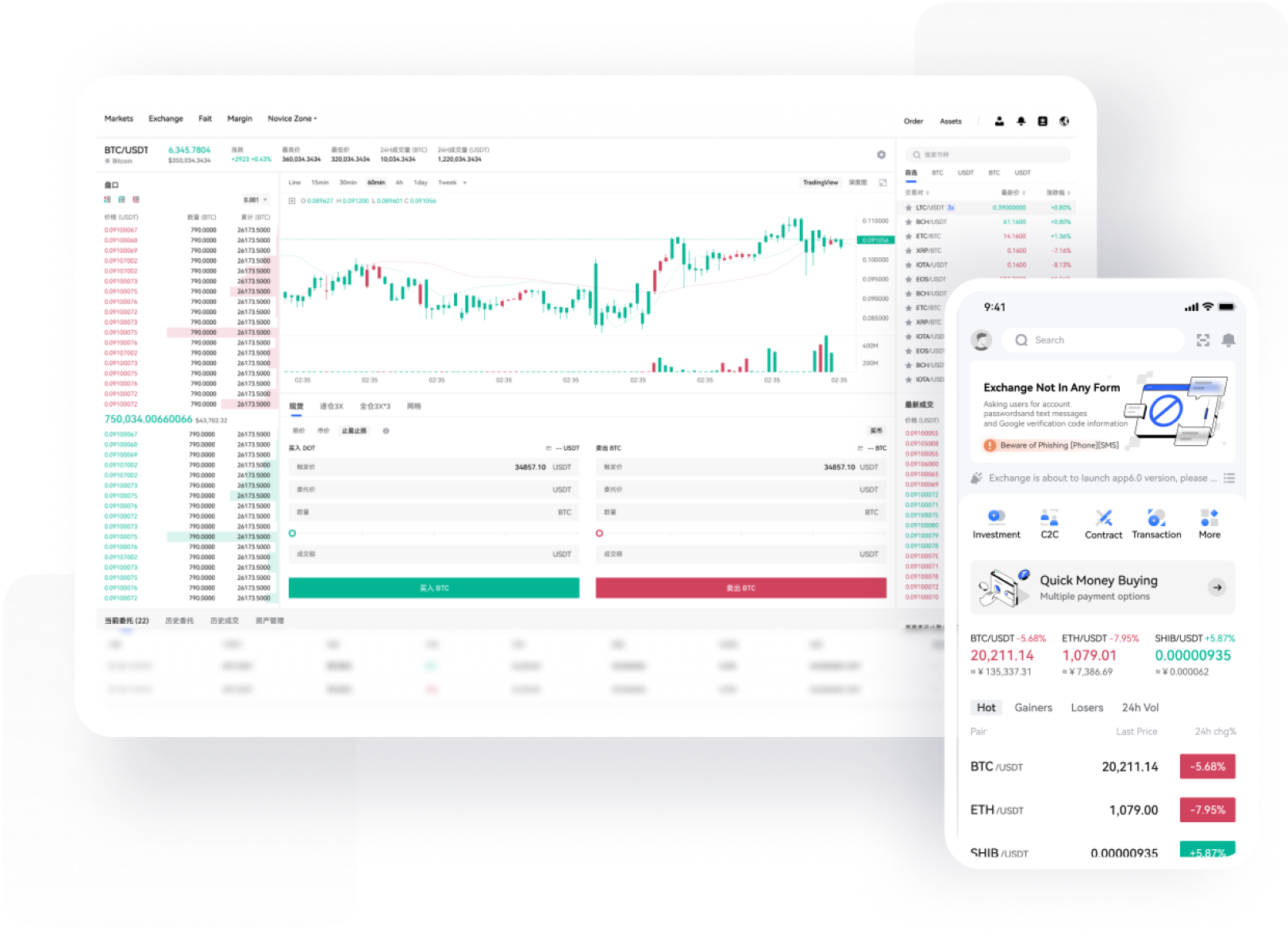Digital Assets Exchange CEX - ChainUp: Leading Provider of Digital ...
